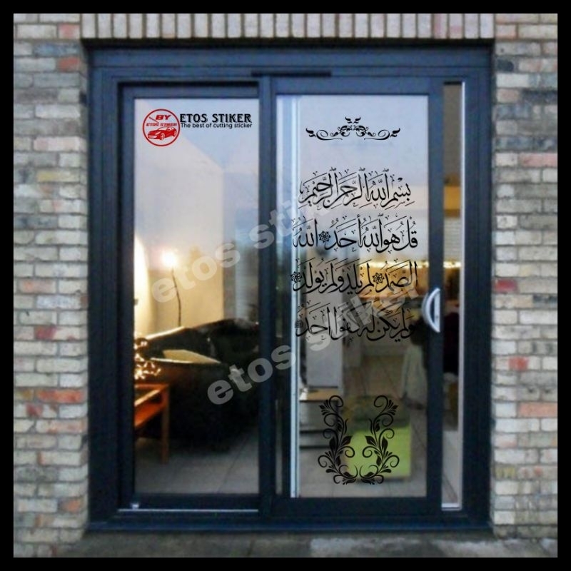 Jual stiker cutting kaligrafi surat pendek al ikhlas wall sticker ...