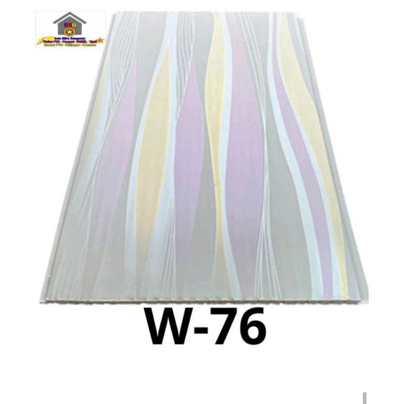 Jual PLAFON PVC W76 4M LEBAR 20CM | Shopee Indonesia