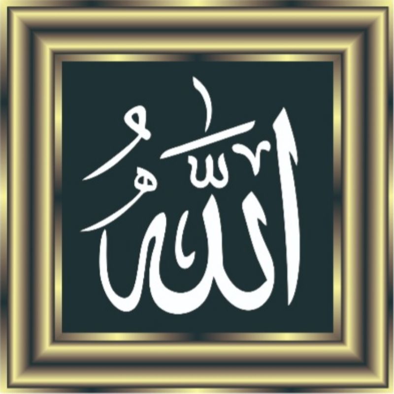 Jual Hiasan Dinding Ruang Tamu Aesthetic Kaligrafi Allah Muhammad kayu ...