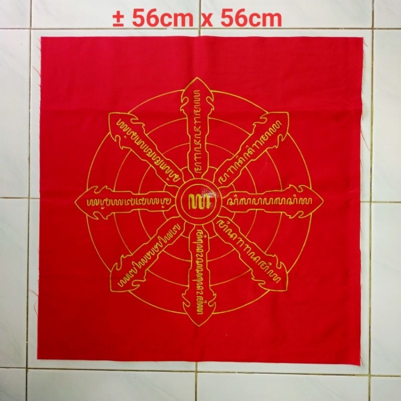 Jual Kain Rajah Kolocokro versi honocoroko | Shopee Indonesia