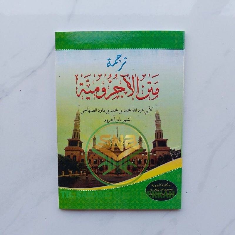 Jual Terjemah Jurumiyah dan Pengantar Jurumiyah - Metode Pak Saudi ...