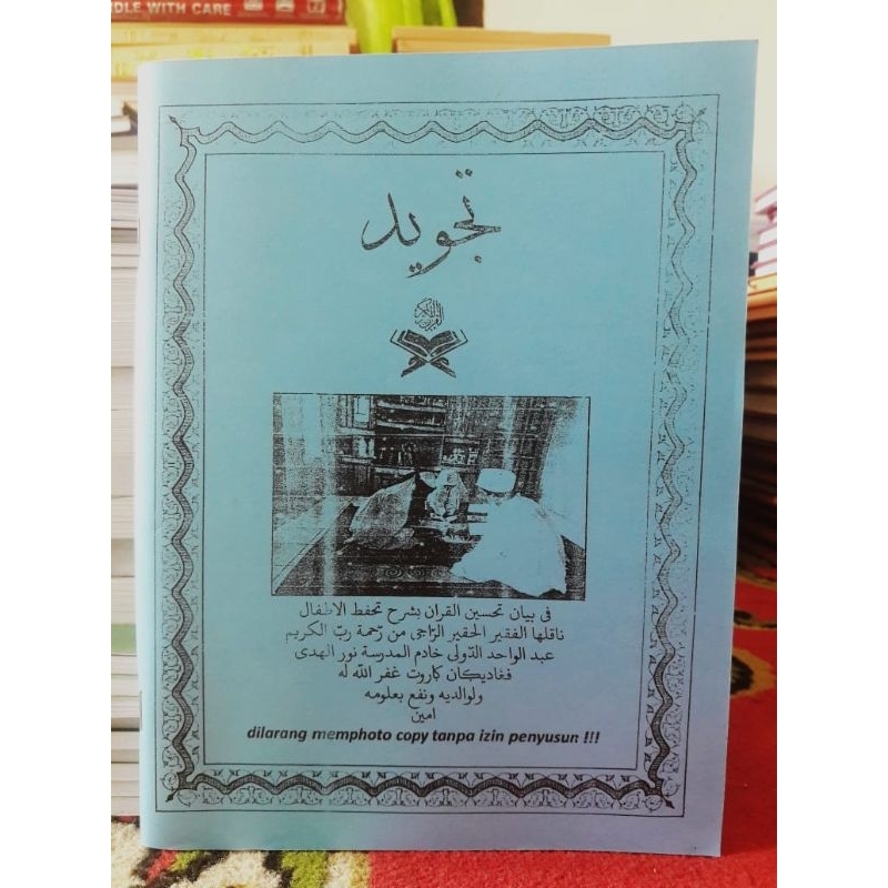 Jual kitab tajwid jumbo new edition | Shopee Indonesia