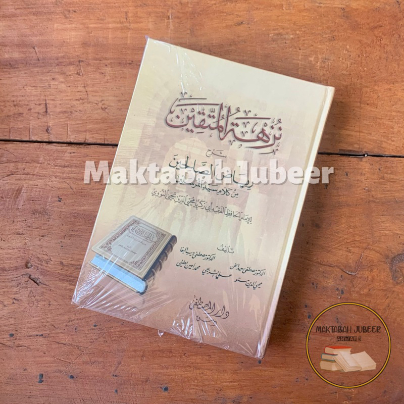 Jual Nuzhatul Mutaqin - Nuzhatul Muttaqin Syarah Riyadhus Sholihin ...