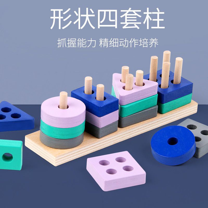 Jual Mainan edukasi anak Mini shape sorting toys/ basic shape toy ...