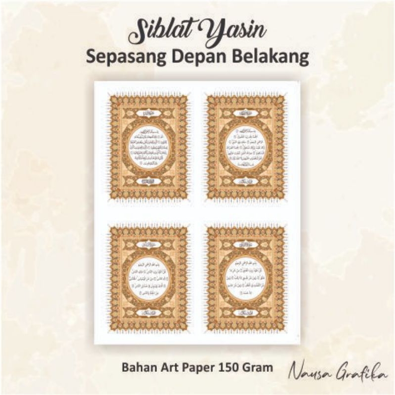 Jual siblat yasin coklat sepasang depan belakang murah | Shopee Indonesia