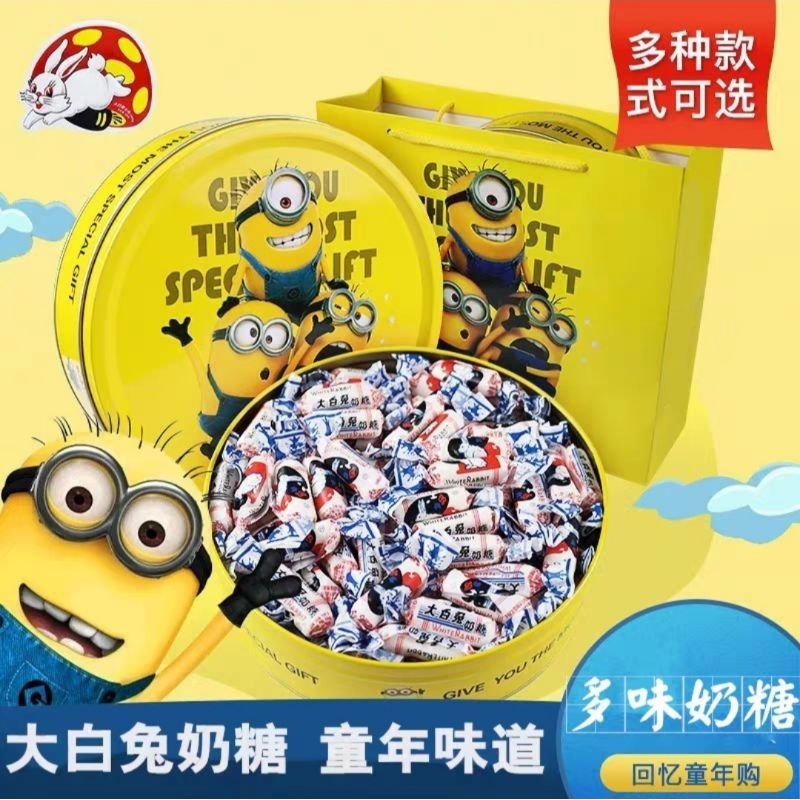 Jual Permen Susu Kelinci 白兔糖 500g | Shopee Indonesia