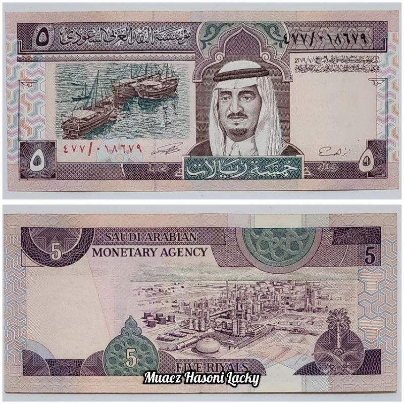 Jual Koleksi Saudi Arabia Riyal Pecahan 5 Riyal Limited Edition ...