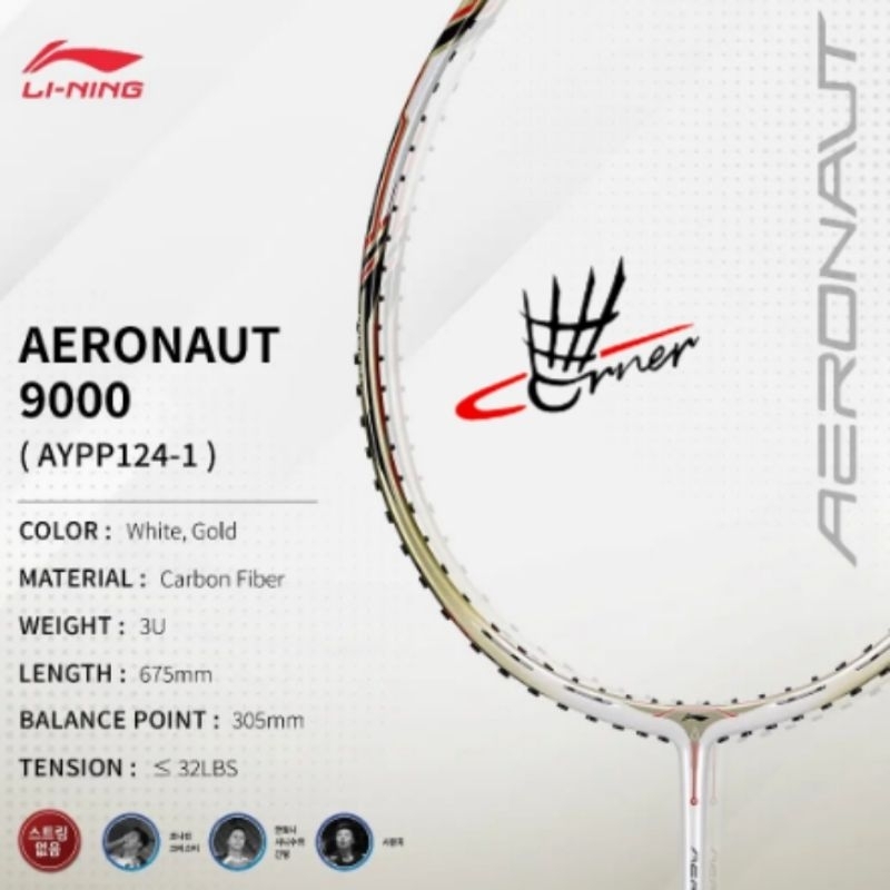 Jual Raket Badminton Bulutangkis Lining Li Ning Aeronaut 9000 Original Anthony Sinisuka Ginting