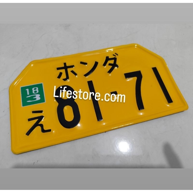 Jual PLAT NOMOR JEPANG HIASAN MOTOR C70 VARIASI CUSTOM | Shopee Indonesia