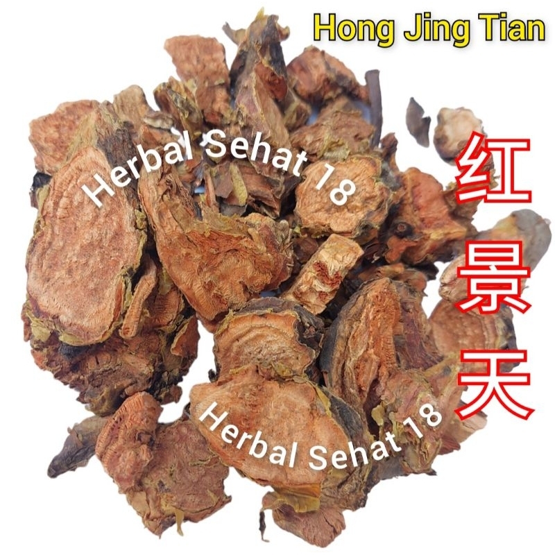 Jual Hong Jing Tian 100 gram - Rhodiola Crenulata Root | Shopee Indonesia