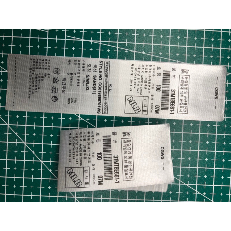 Jual MLB WASH TAG CARE LABEL PREMIUM CO 1X DI KIRIM 600PCS | Shopee ...