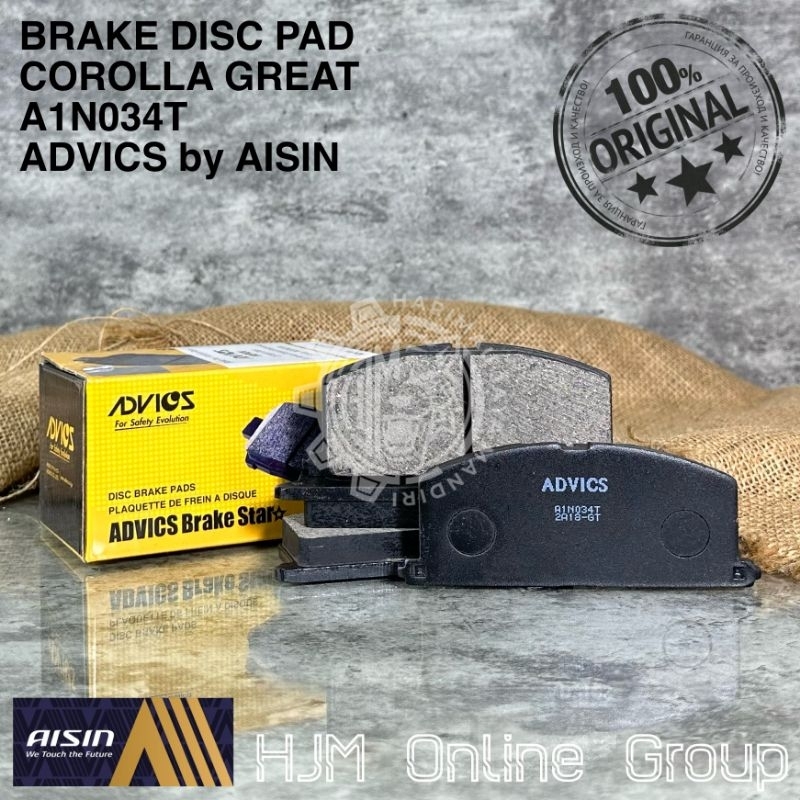 Jual BRAKE DISC PAD - KAMPAS REM DEPAN COROLLA GREAT ADVICS by AISIN ...
