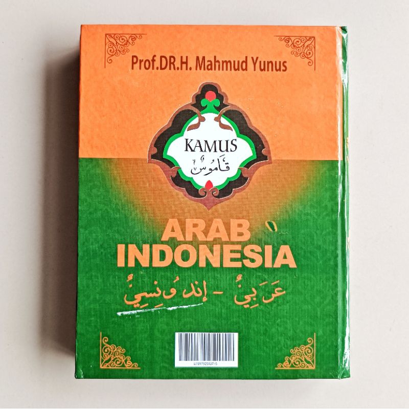 Jual KAMUS BAHASA ARAB INDONESIA PROF DR MAHMUD YUNUS HARD COVER (Hijau Orange) | Shopee Indonesia