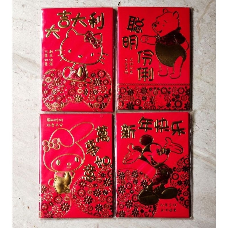 Jual ANG PAO IMLEK MERAH | Shopee Indonesia