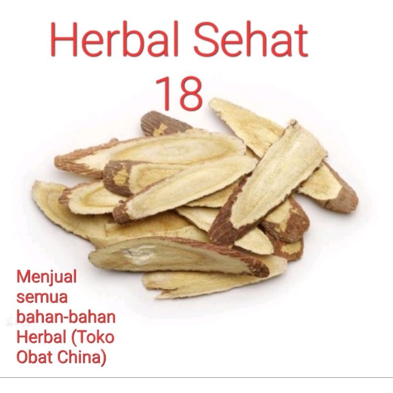 Jual Kam Cho 50 Gram 甘草片 Gan Cao / Akar Manis Licorice Root | Shopee ...