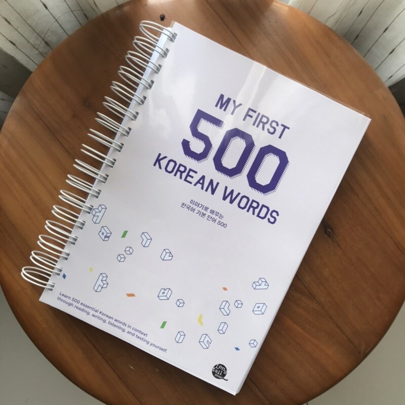 Jual Buku My First 500 Korean Words - Talk To Me In Korean (TTMIK ... Jual Buku My First 500 Korean Words - Talk To Me In Korean (TTMIK ...