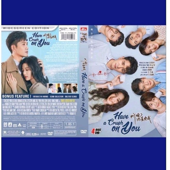 Jual KASET SERI HAVE A CRUCH ON YOU 4disc end | Shopee Indonesia