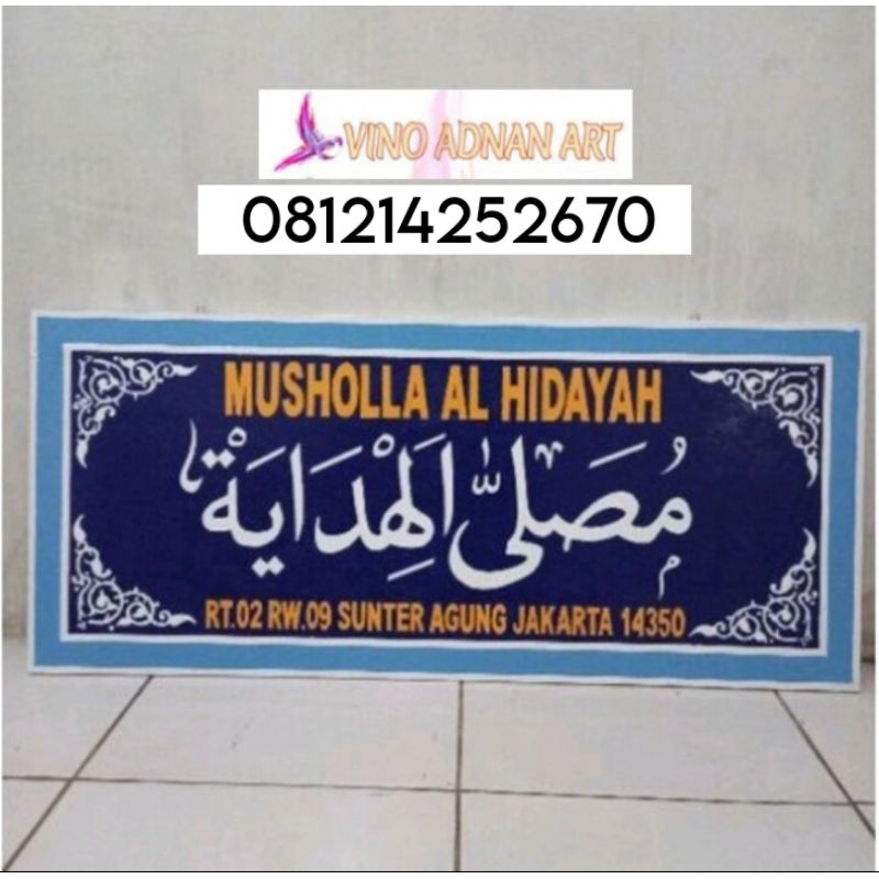 Jual papan nama mushola masjid majlis ta'lim uk.100cmx50cm (custom ...