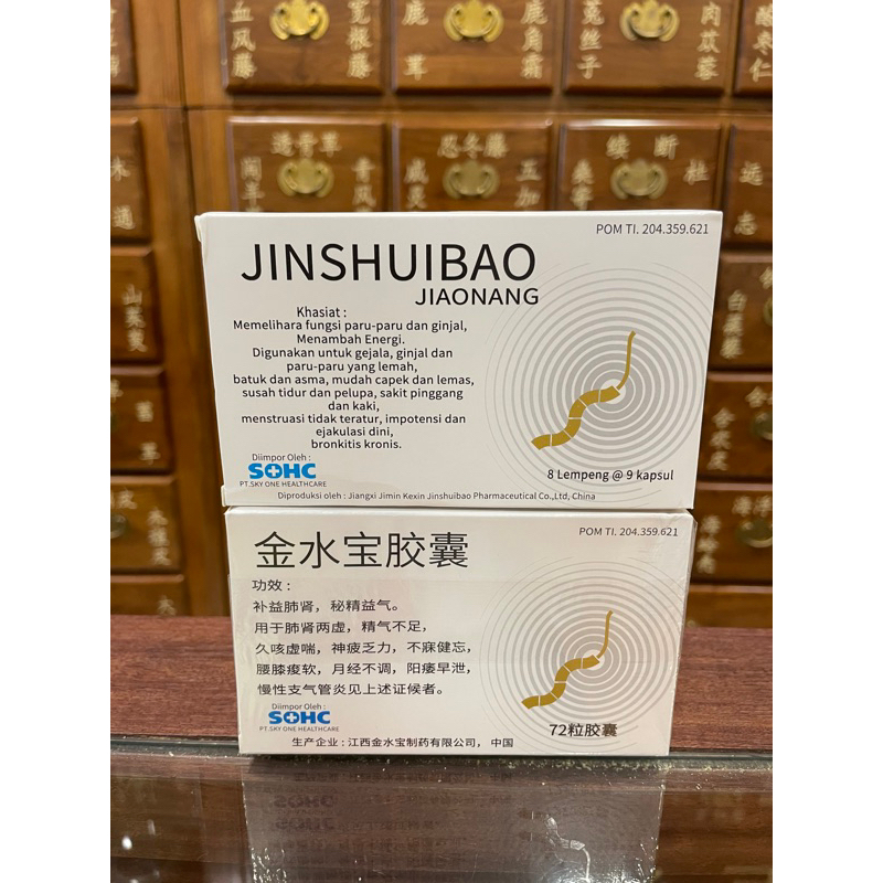 Jual Jin Shui Bao Jiao Nang (8Lempeng@9kapsul) | Shopee Indonesia