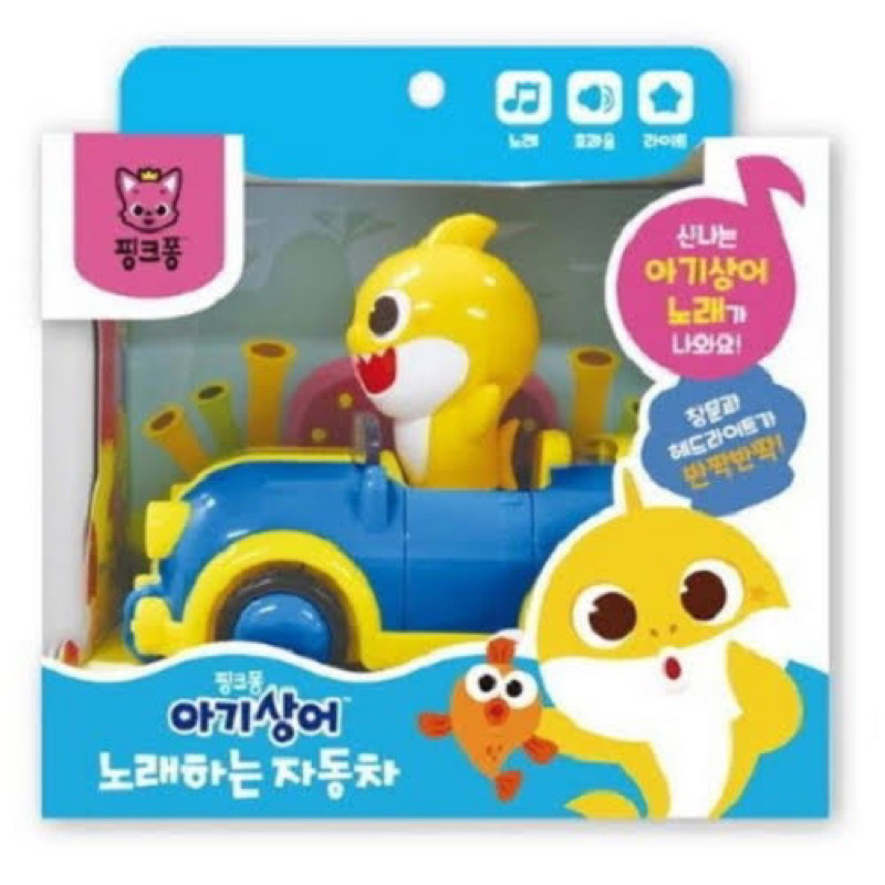Jual Pinkfong Baby Shark Singing Car Excavator Mixer Truck | Shopee ...