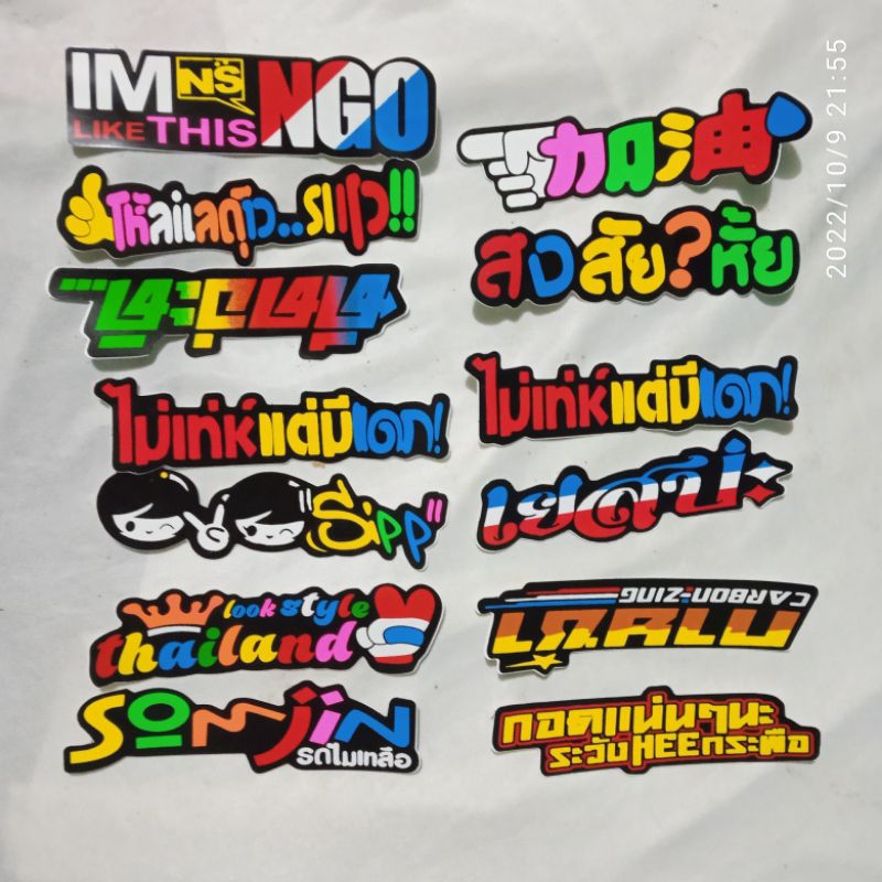 Jual Stiker Thai aneka motif isi 10-20pcs | Shopee Indonesia