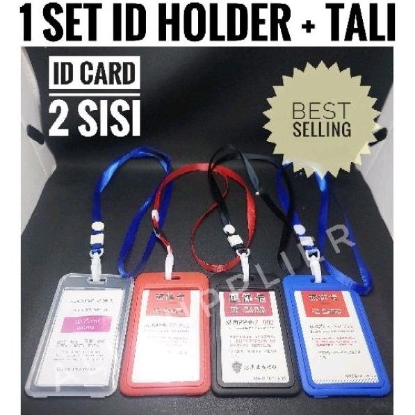 Jual SET TEMPAT KARTU ID CARD HOLDER + TALI / NAME TAG / LANYARD / CASE ... Jual SET TEMPAT KARTU ID CARD HOLDER + TALI / NAME TAG / LANYARD / CASE ...