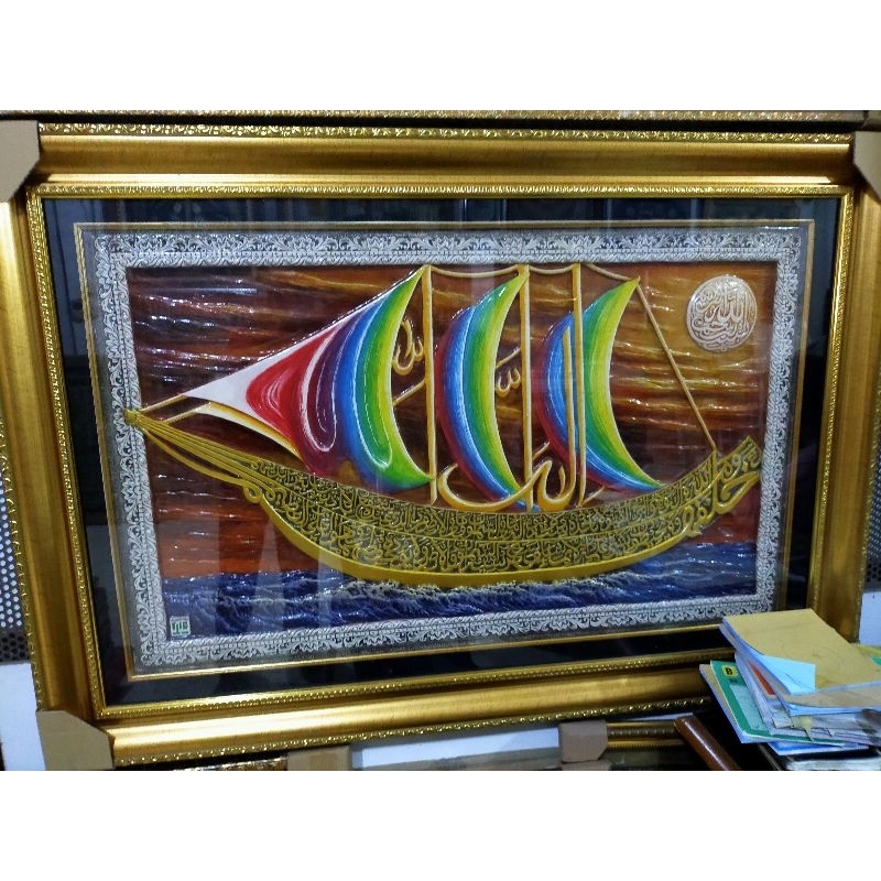 Jual Kaligrafi Ayat Kursi Timbul Fiber 3d Pintu kabah multazam | Shopee ...