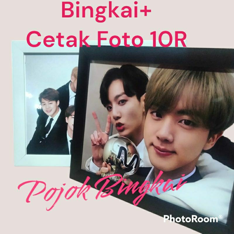 Jual Cetak Foto 10r Bingkai Foto Peket Cetak Foto Dan Bingkai