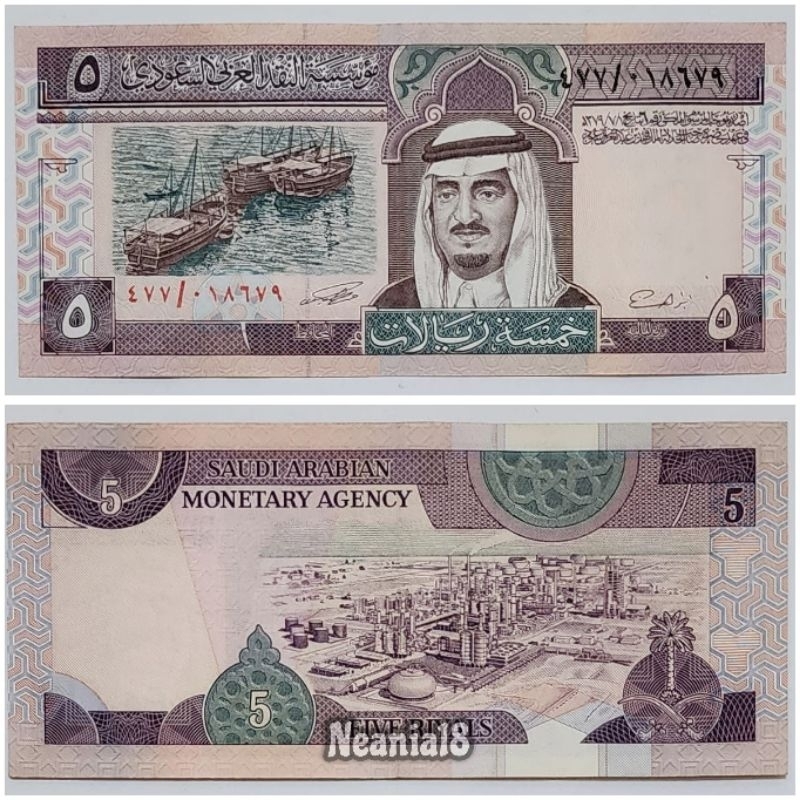 Jual Koleksi Saudi Arabia Riyal Pecahan 5 Riyal Limited Edition ...