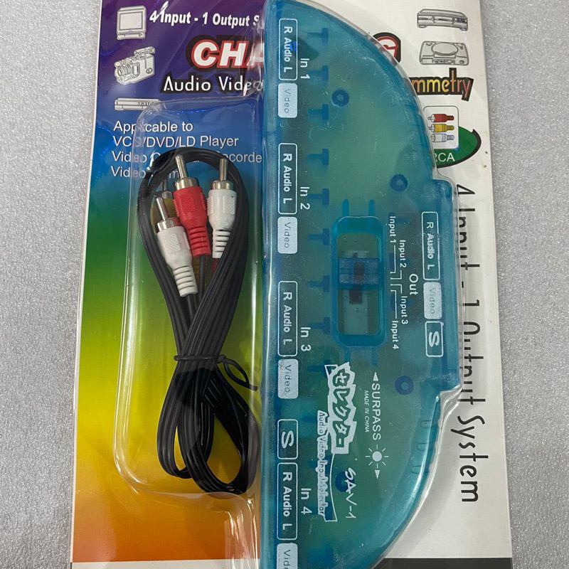 Jual Av Selector 4 Way TRANS 4 input 1 output Av Selektor TV Switch ...