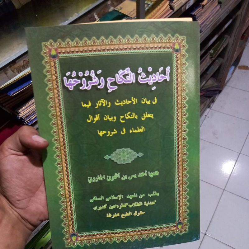 Jual kitab ahaditsun nikah makna pesantren petuk | Shopee Indonesia