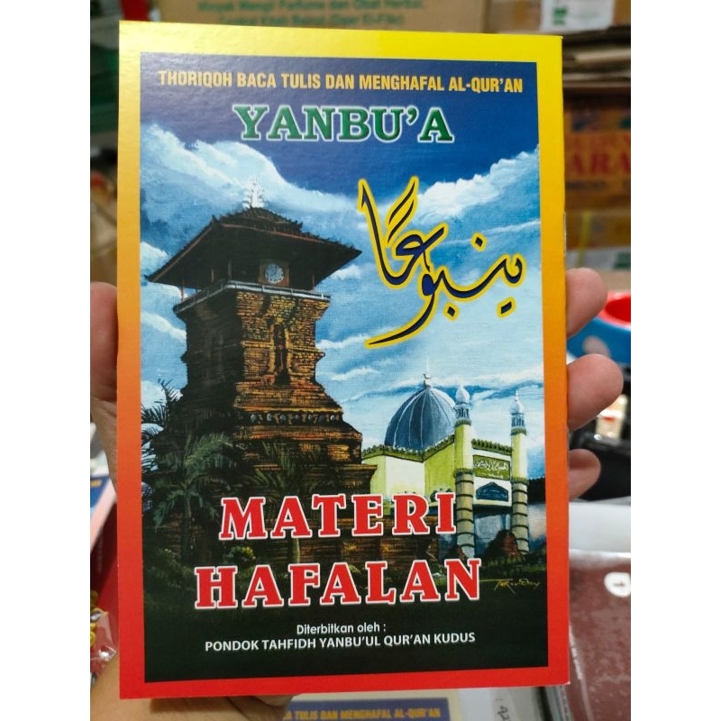Jual Buku Yanbua Thariqoh Baca Tulis Al Quran Yambua Kudus | Shopee ...