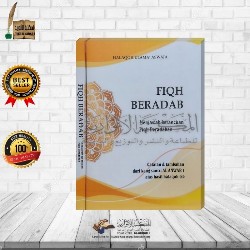 Jual BUKU FIQH BERADAB MENJAWAB KERANCAUAN FIQH PERADABAN | Shopee ...