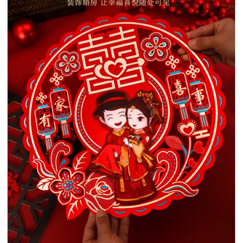 Jual Tempelan Wedding Sangjit Premium Merah Gold Couple Tempelan ...