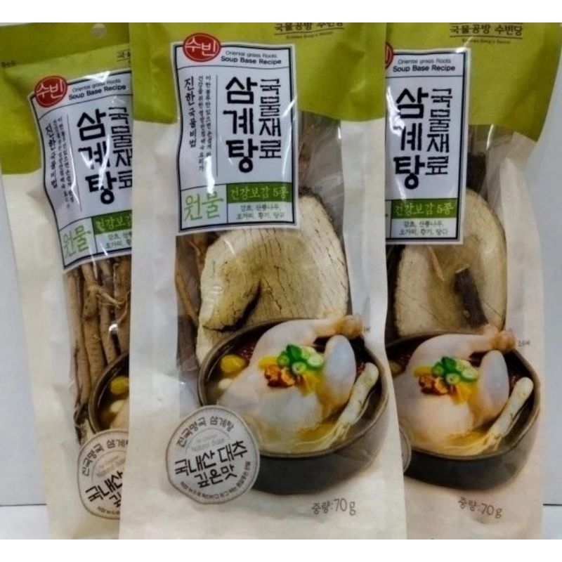 Jual Samgyetang Korean Herbal Ginseng Chicken Soup Sup Ayam Ginseng Sam ...