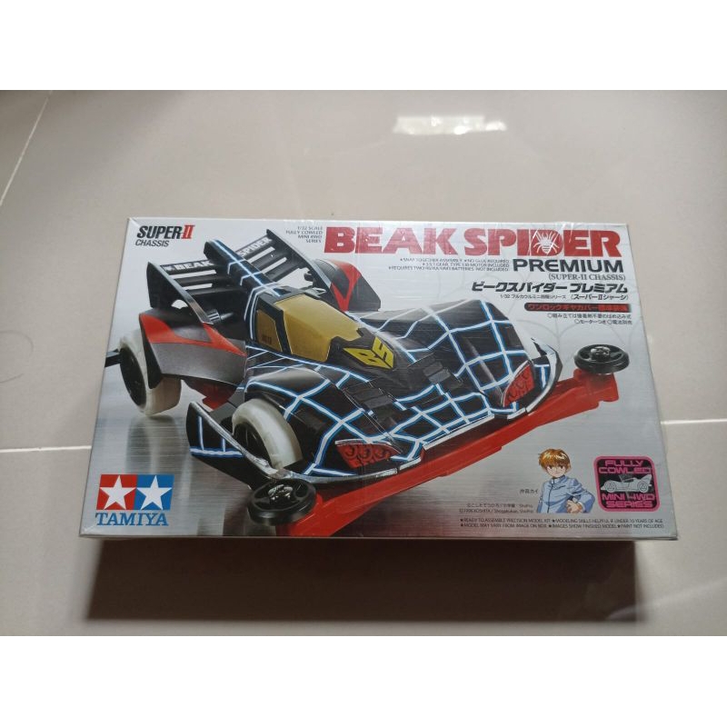 Jual Tamiya Beak Spider Premium Chassis Super 2 Original Tamiya ...