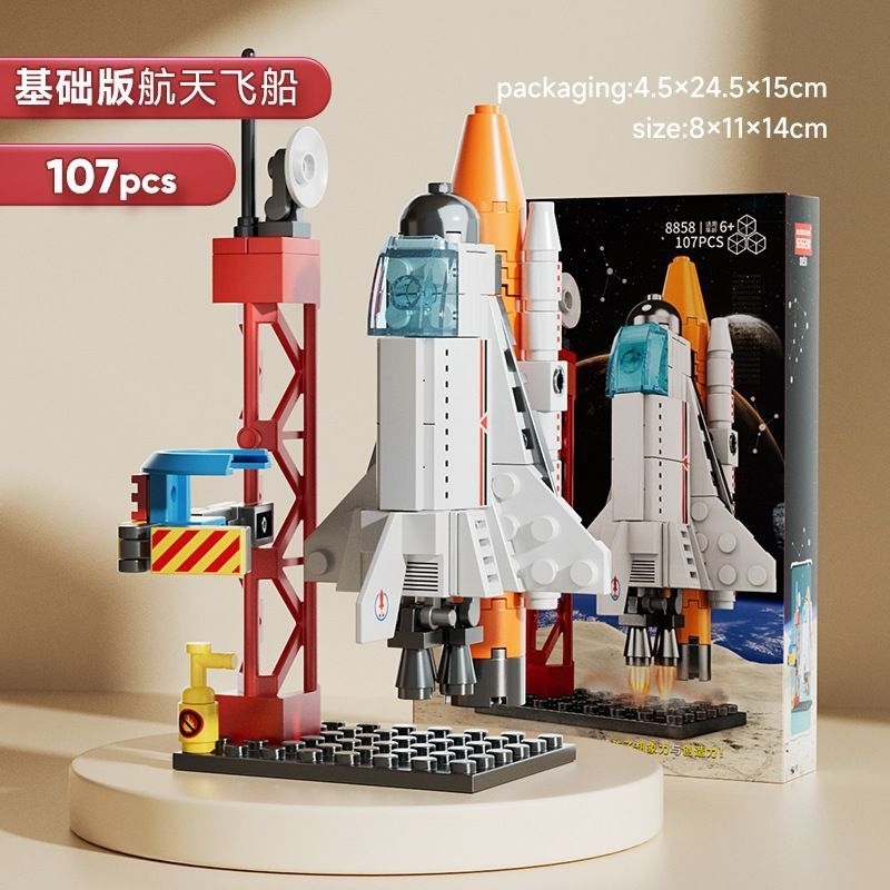 Jual Mainan Pesawat Luar Angkasa Brick Space Bricklego Astronot ...