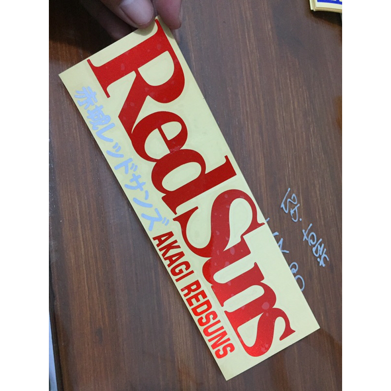 Jual sticker stiker RedSuns akagi | Shopee Indonesia