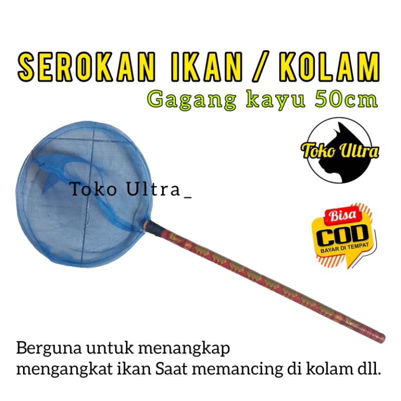 Jual SEROKAN IKAN GAGANG KAYU / SEROKAN KOLAM / SEROKAN SAMPAH ...