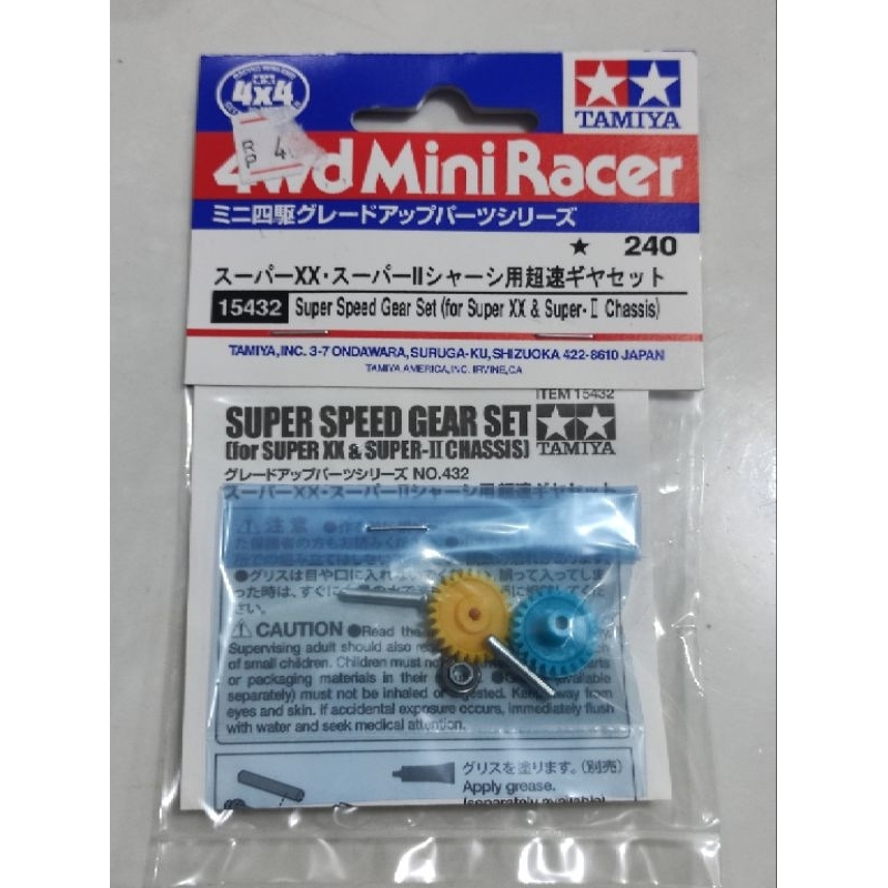 Jual Gear Tamiya Original Super Speed | Shopee Indonesia