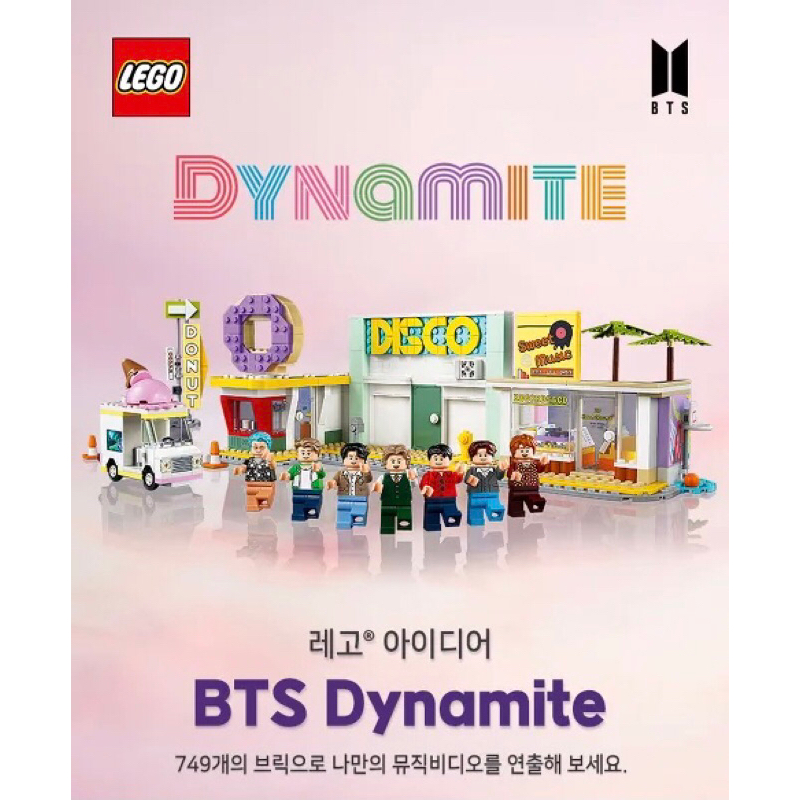 Jual [PRE ORDER] OFFICIAL BTS LEGO DYNAMITE | Shopee Indonesia
