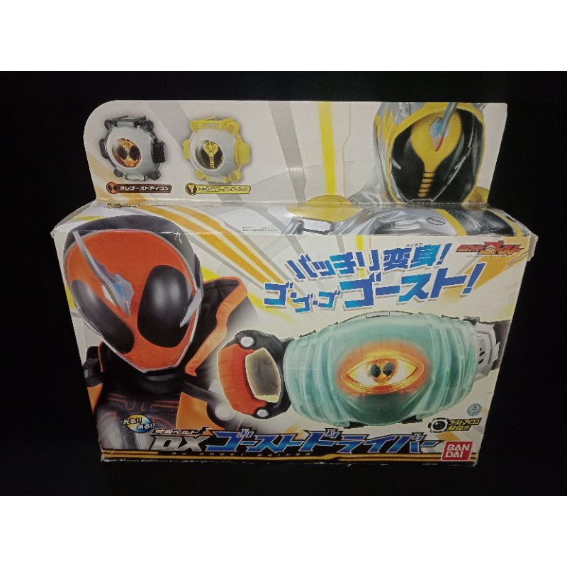 Jual DX GHOST DRIVER KAMEN RIDER GHOST SERIAL BARU RTV - KAMEN RIDER GHOST | Shopee Indonesia