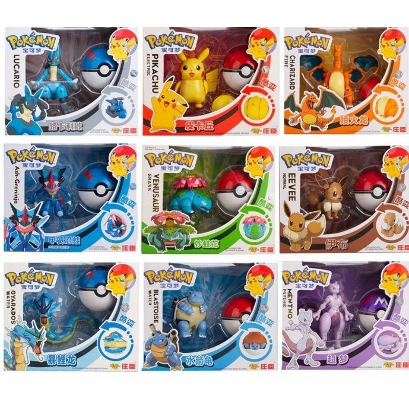 Jual READY STOCK pokemon deformation robot pikachu pokeball figure ...