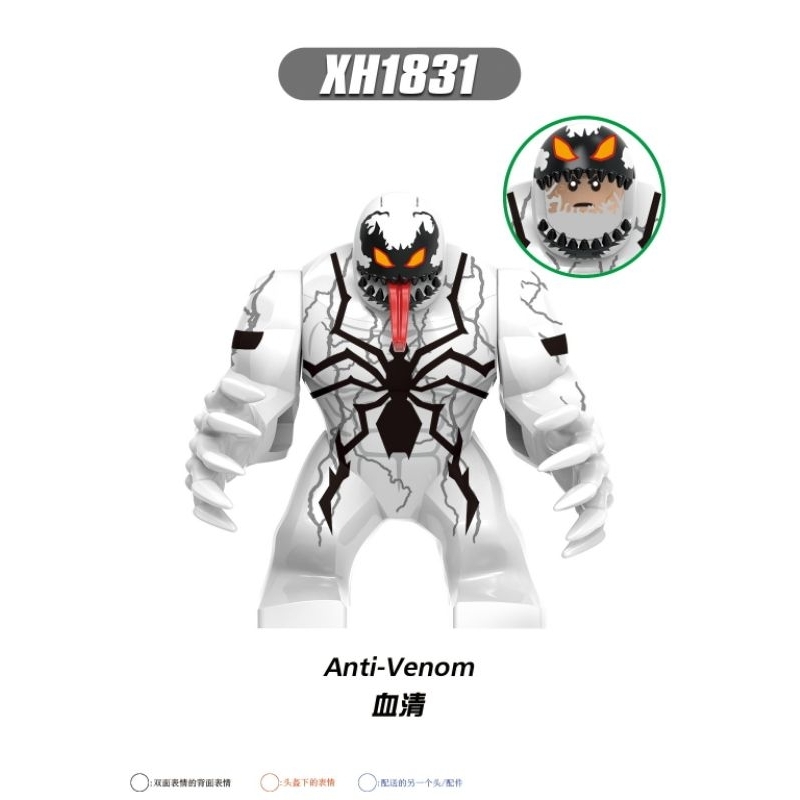 Jual mainan aksi figur marvel villain carnage venom big figure anti ...