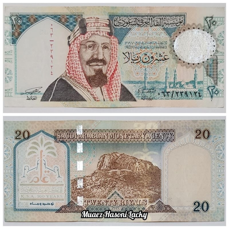 Jual Koleksi Saudi Arabia Riyal Pecahan 20 Riyal Limited Edition ...