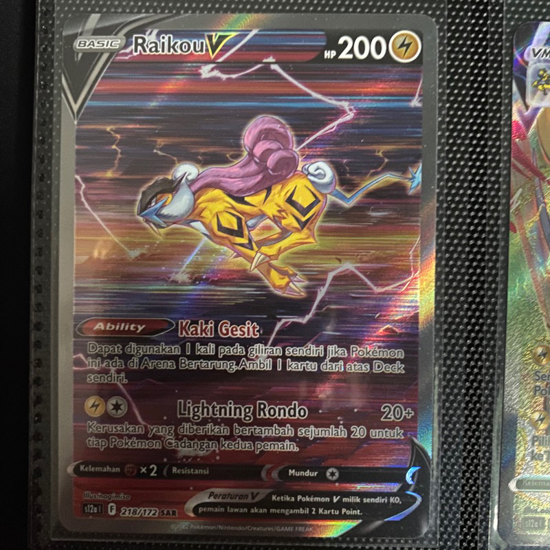 Jual SAR vstar semesta s12a rare murah langka vmax vstar v leafeon ...