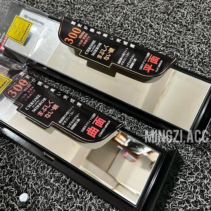 Jual SPION DALAM BROADWAY MOBIL KACA TENGAH MOBIL DATAR SPION KACA ...