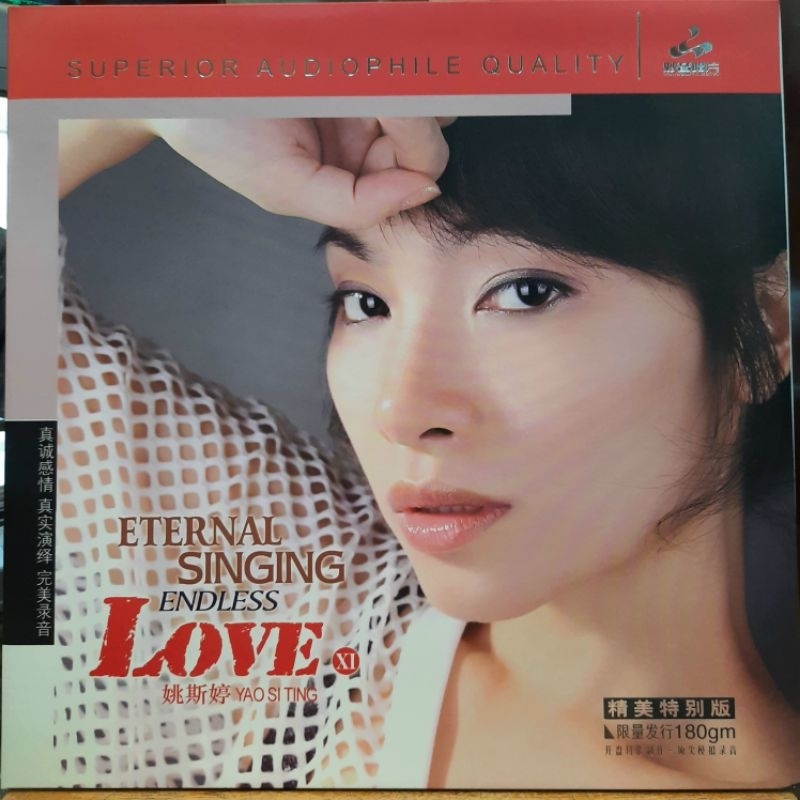 Jual LP / PIRINGAN HITAM / VINYL YAO SI TING XI | Shopee Indonesia