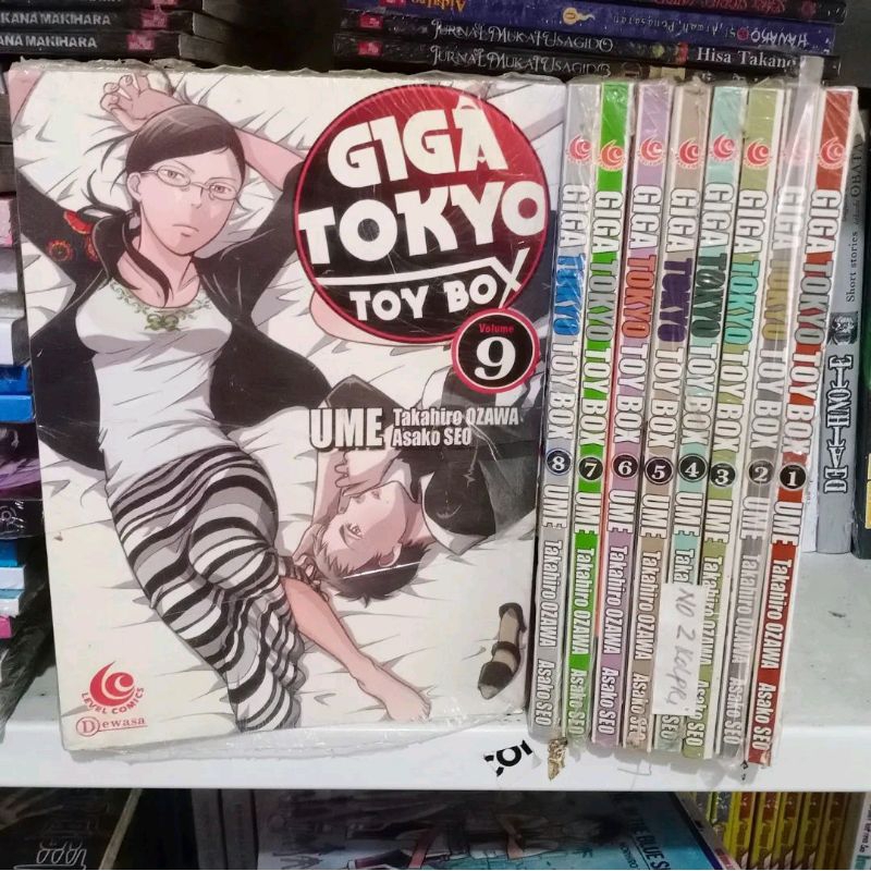 Jual komik Giga Tokyo Toy Box UME vol 1-9 END | Shopee Indonesia