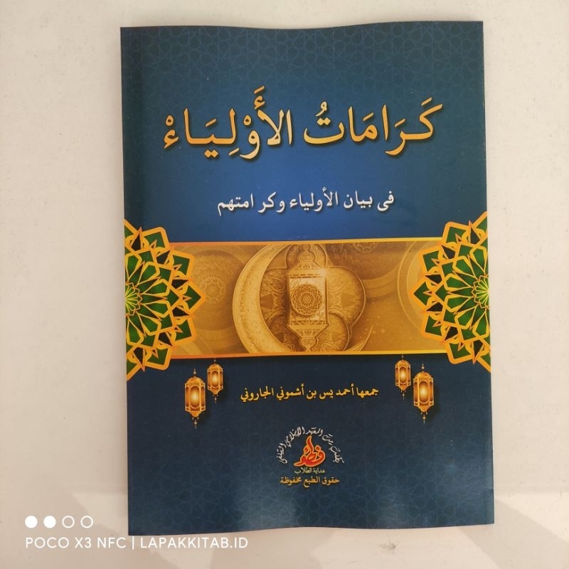 Jual KAROMATUL AULIYA | Kitab Karomatul Auliya Arab Kosongan dan bil ...